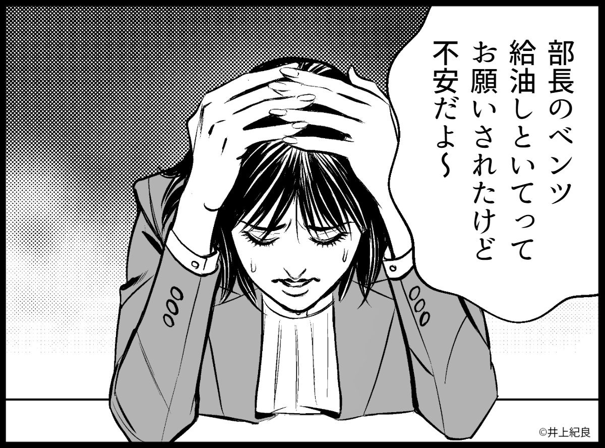 不安を解消！セルフガソリンスタンド給油のやり方と注意点
