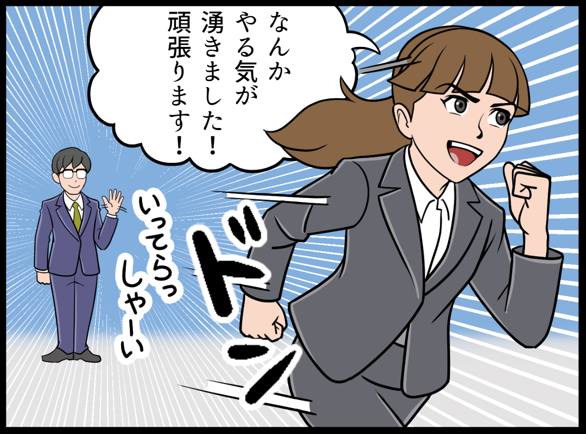 ガソリンスタンドの雑学｜平らな屋根編～トリビア～
