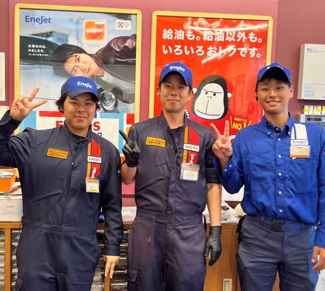 Dr.Driveセルフ日進赤池店 | ENEOSモビリニアサービス予約